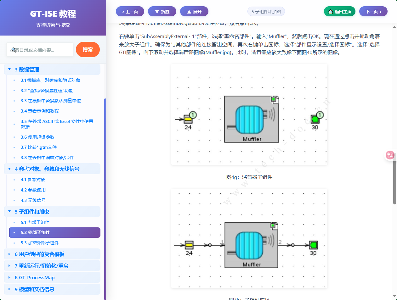 GT Suite2023 之 GT - POST、GT - ISE、GEM3D：中文教程带你轻松上手 - Tech-Doc