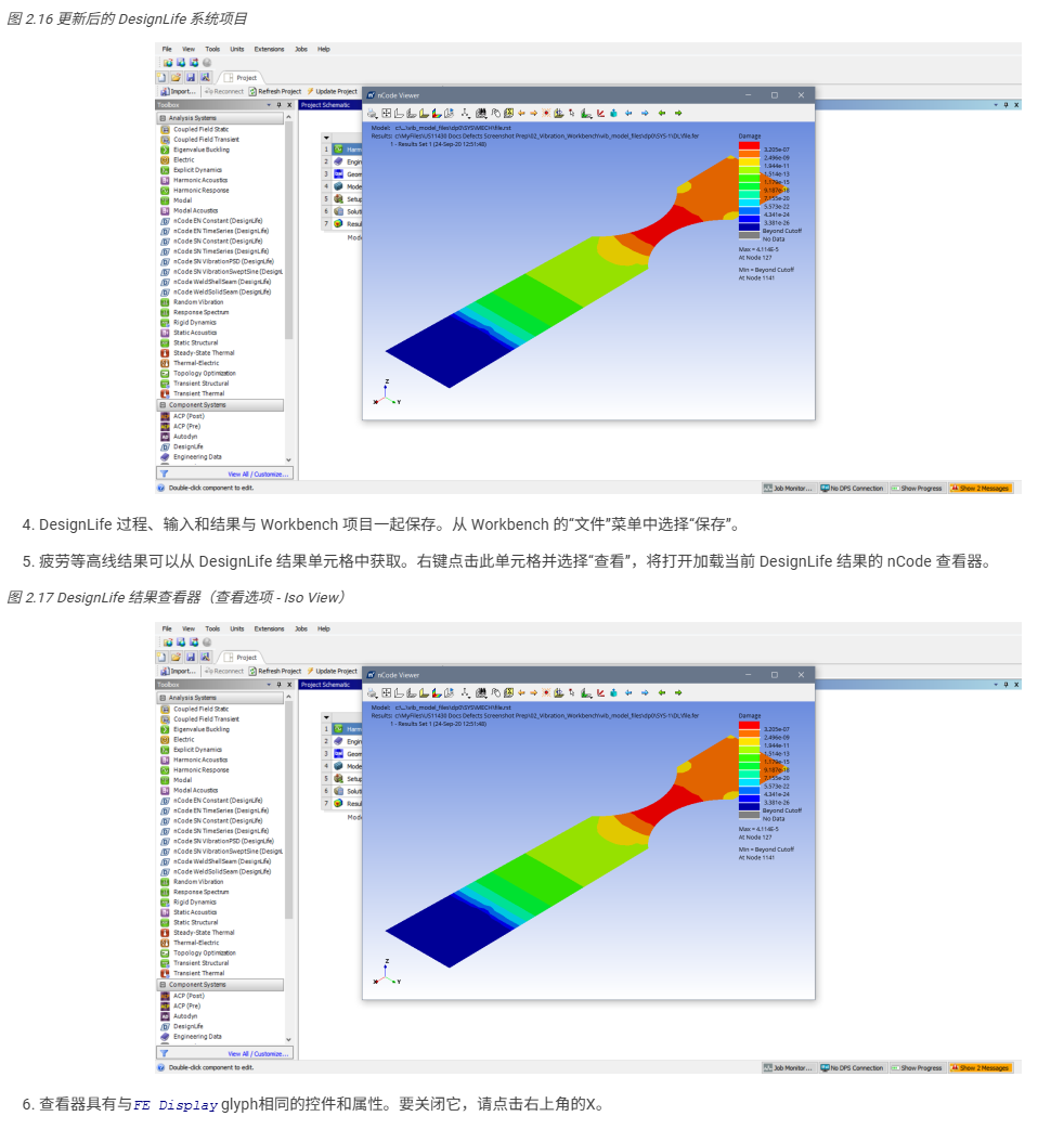 深度解读《ANSYS2022R1 nCode DesignLife 中文帮助文档》，掌握疲劳预测技术 - Tech-Doc