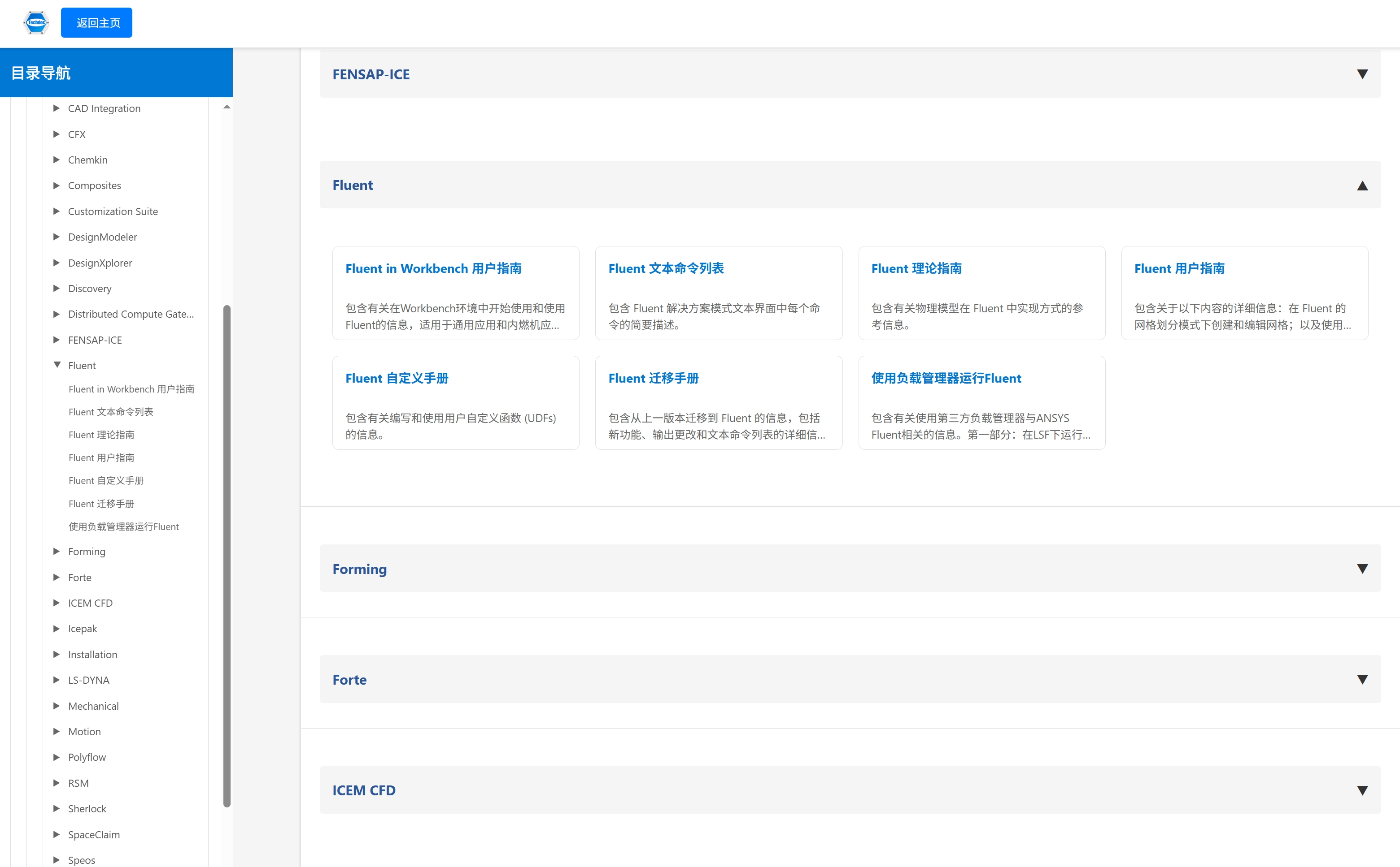 Ansys24R1 - Tech-Doc